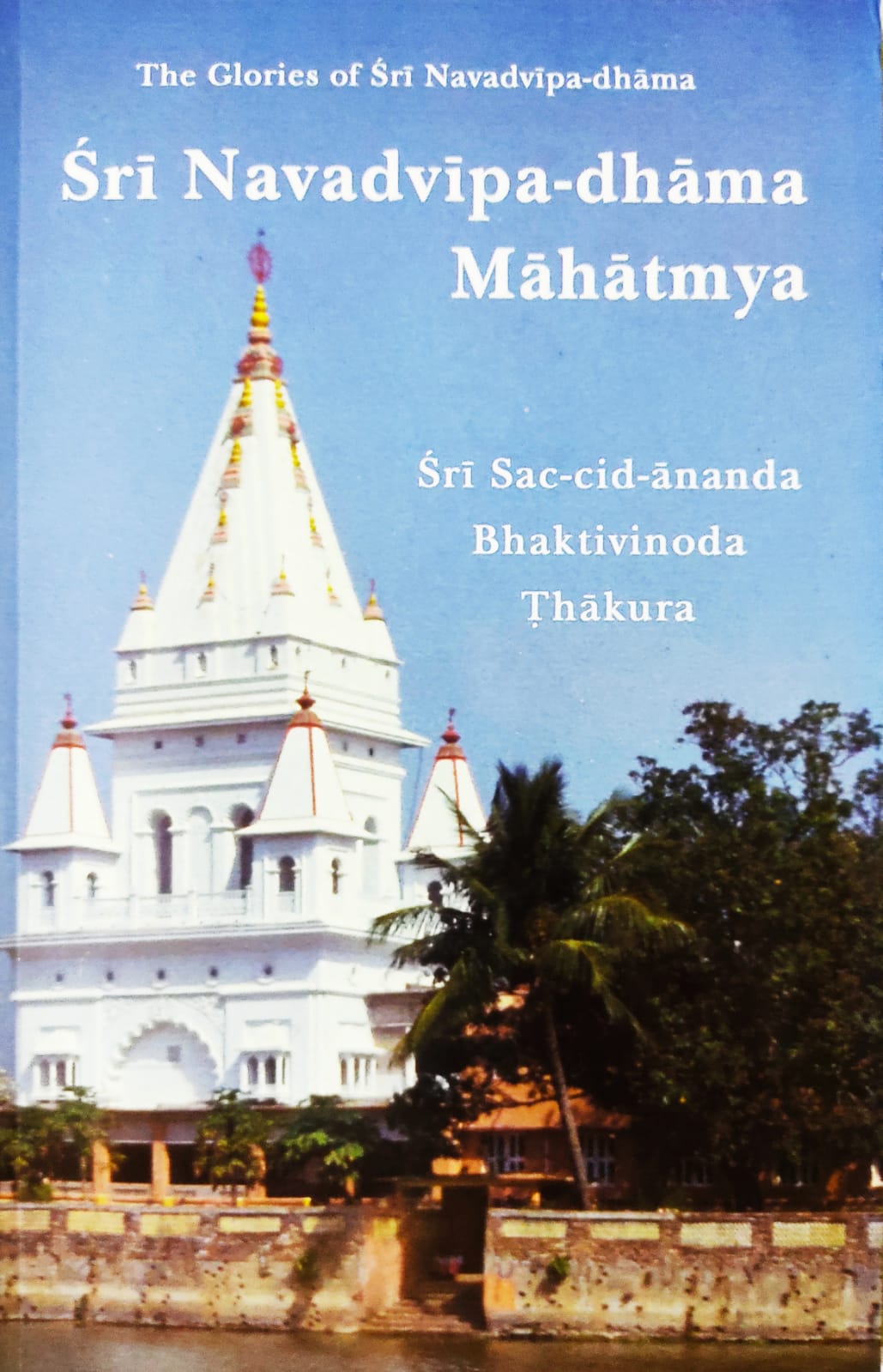 Sri Navadvipa-dhama Mahatmya (English) by Srila Bhaktivinoda Thakura